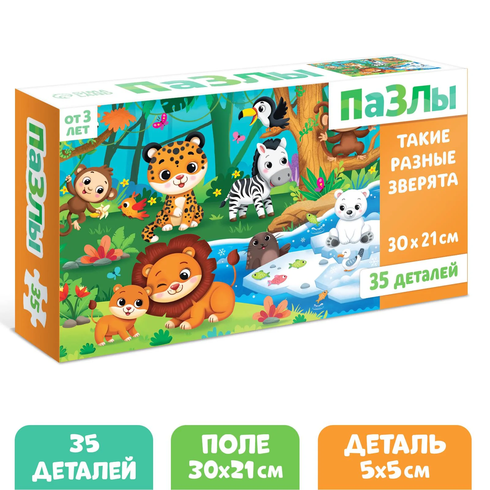 Puzzle Time 35 99 Puzzle Time 35 99