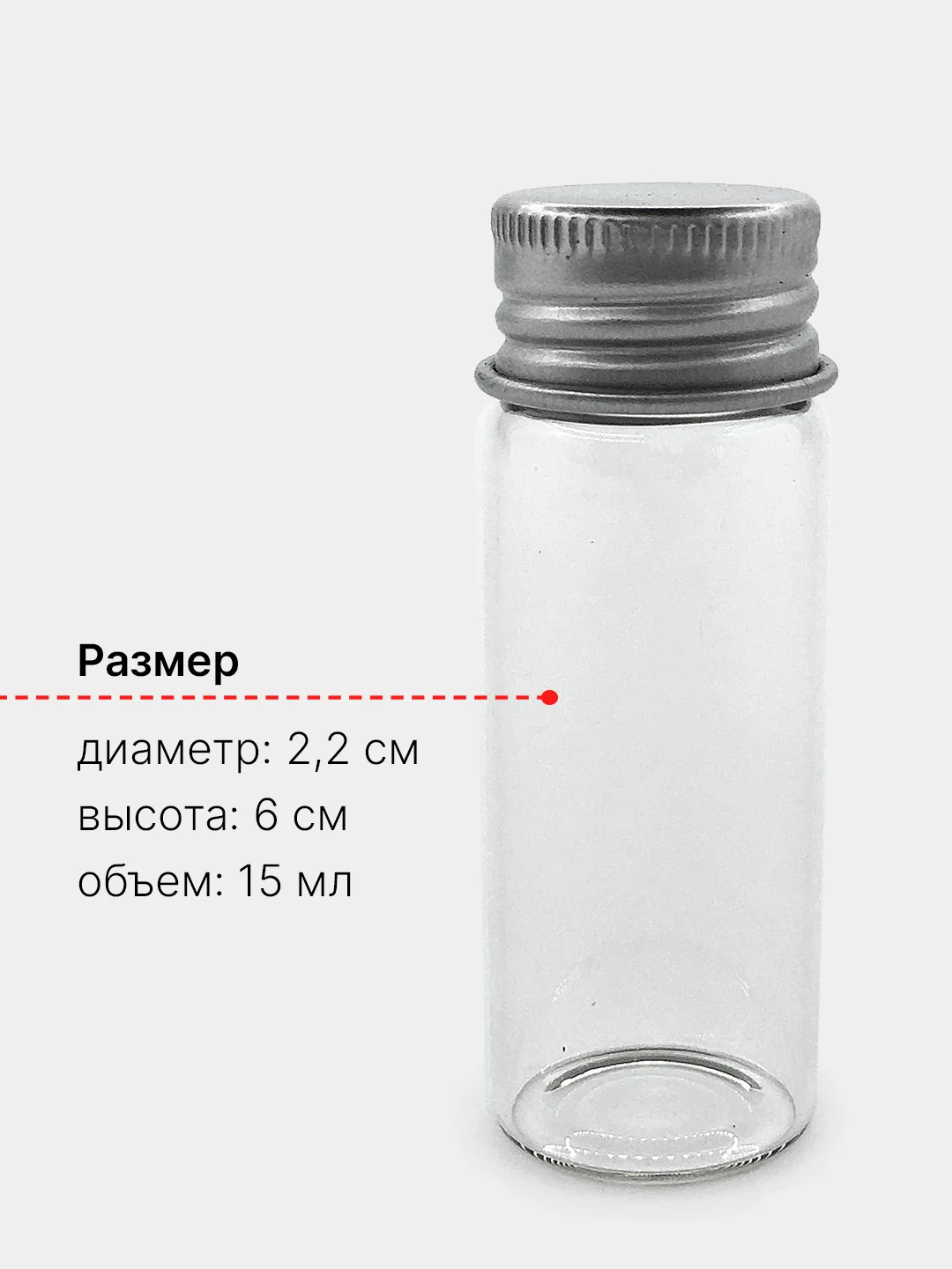 Стеклянные баночки с накручивающейся крышкой для хранения мелочей ...