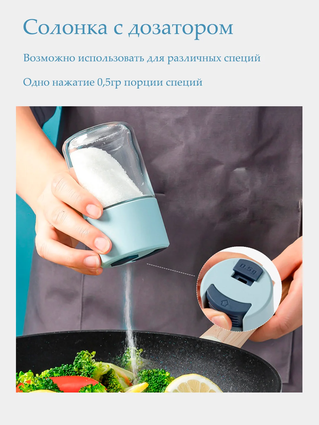 Солонка с дозатором, диспенсер для соли купить по низким ценам в ...