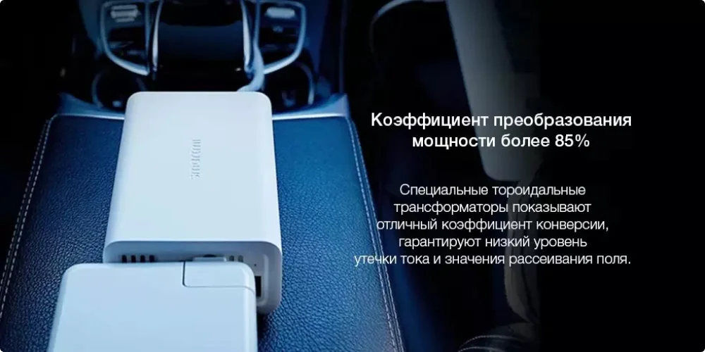 Xiaomi Smartmi Car Inverter — Xiaomi-pad.ru
