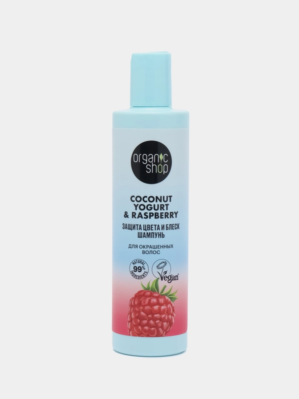 Organic Shop Coconut yogurt & raspberry, шампунь для окрашенных волос ...