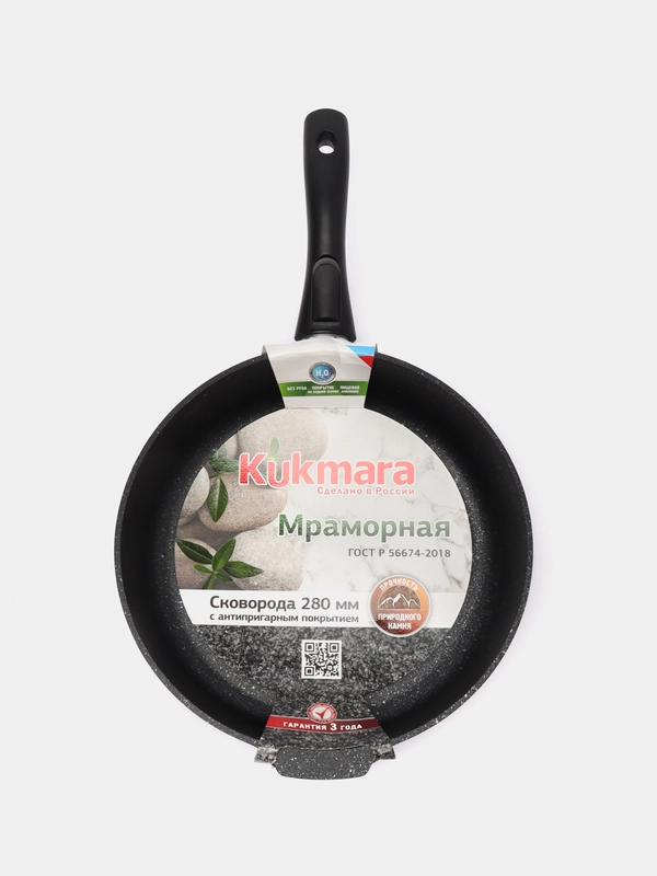 Сковорода 22-28 см ТМ Кукмара, с усиленным мраморным покрытием, съёмная ...