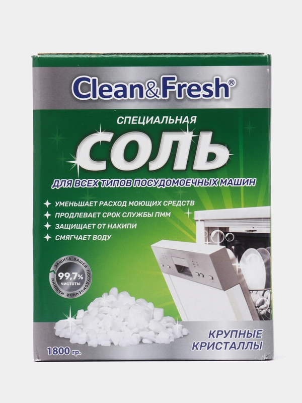 Соль для посудомоечной машины гранулированная Clean&Fresh 1800 г купить ...