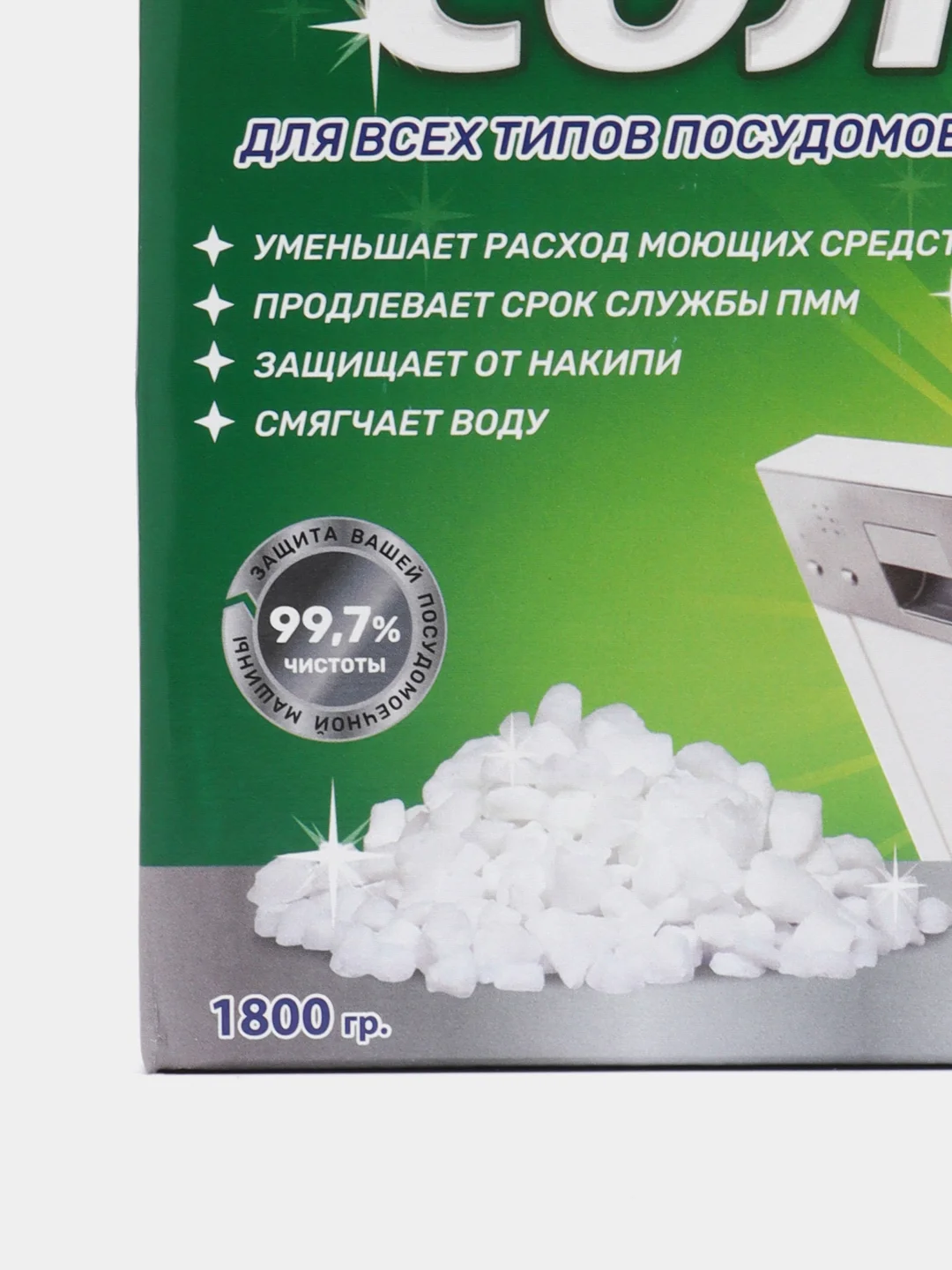 Соль для посудомоечной машины гранулированная Clean&Fresh 1800 г купить ...