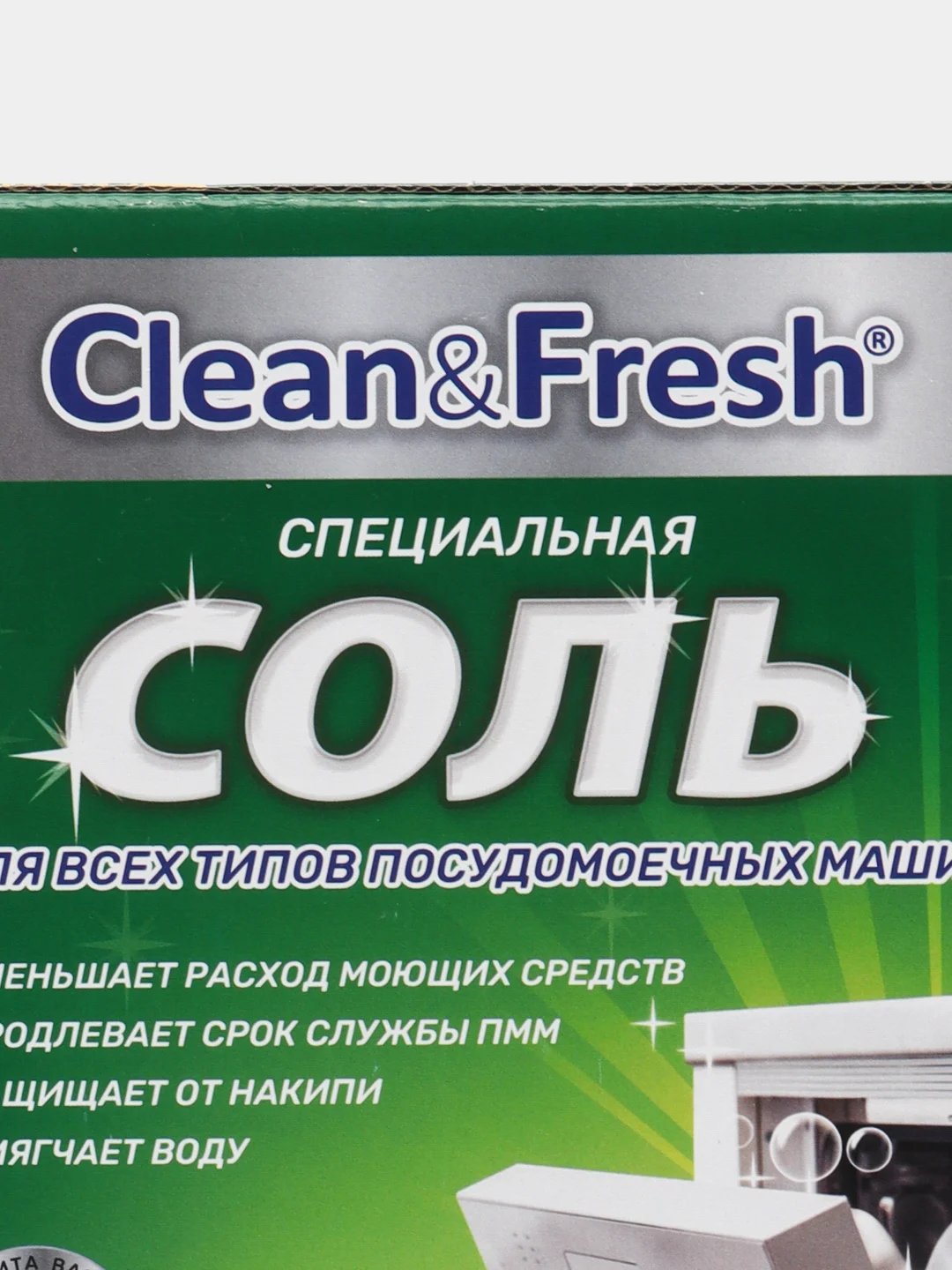 Соль для посудомоечной машины гранулированная Cleanandfresh 1800 г купить