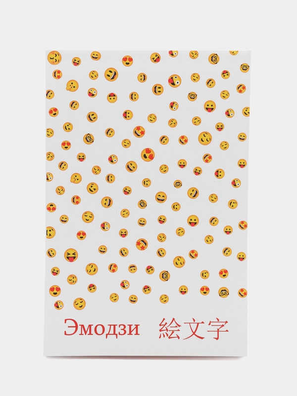 Стикер пак наклейки "ЭМОДЗИ" купить по цене 199 ₽ в интернет-магазине ...