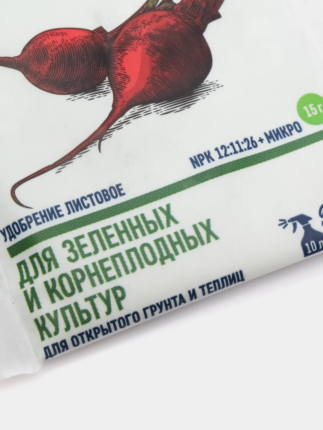 Фертика Leaf Power для зеленных и корнеплодных культур, водорастворимое ...