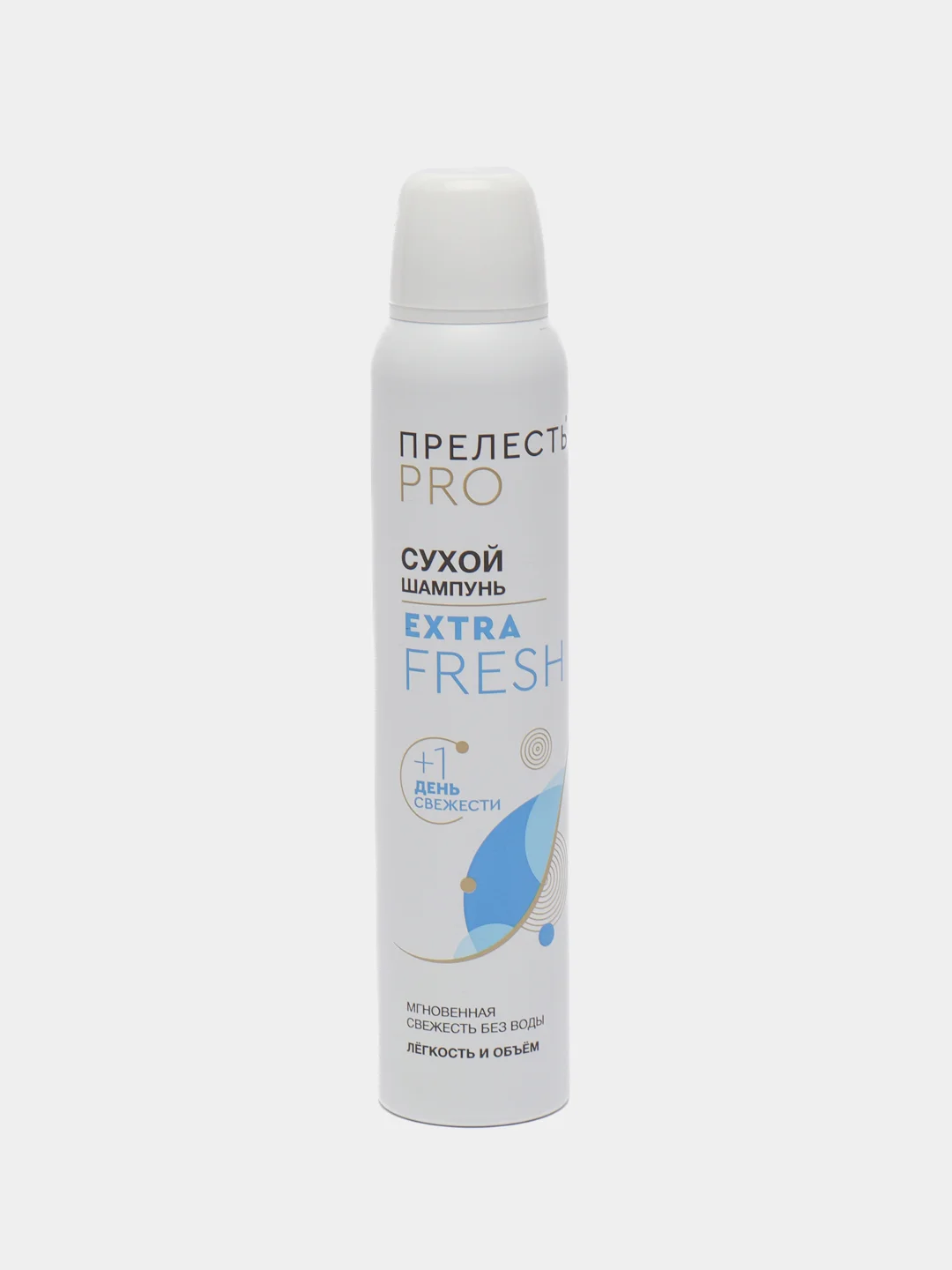 Сухой шампунь "Прелесть Professional" "Extra Fresh", 200 мл за 435 ...