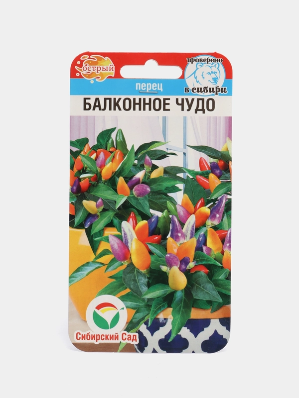 Перец Балконное чудо острый (семена) купить по цене 59 ₽ в интернет ...