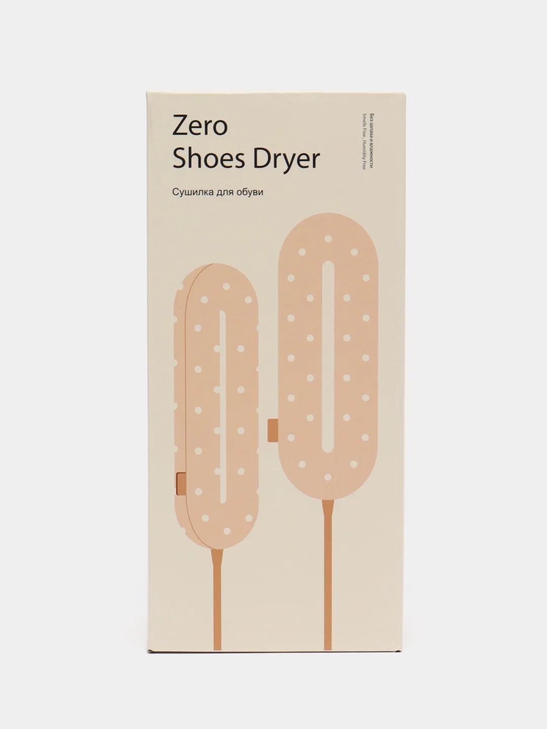 Сушилка для обуви Xiaomi Sothing Zero-Shoes Dryer, с таймером, DSHJ-S ...