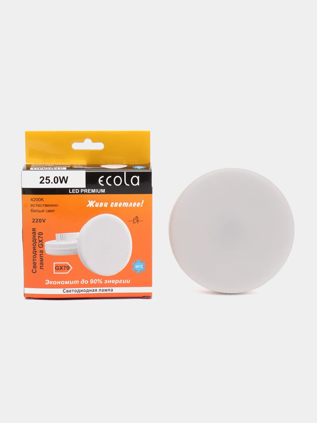 Лампа светодиодная Ecola GX70 LED Premium за 346 ₽ купить в интернет ...