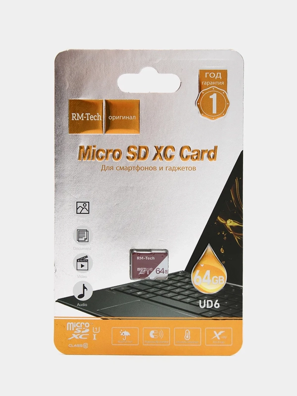 Карта памяти microSD 10 класс 8/ 16/ 32/ 64 GB , RM-Tech, накопитель ...