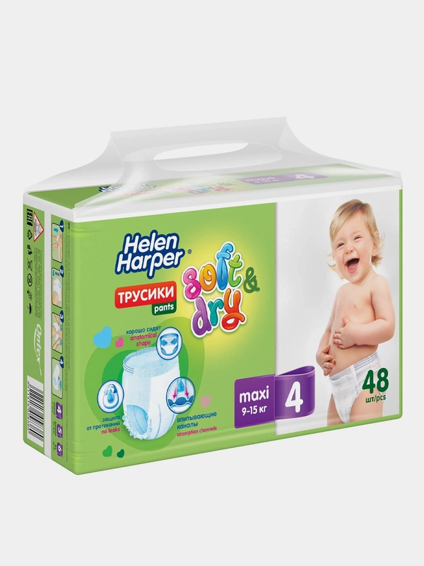 Памперсы трусики , подгузники детские Helen Harper 4 ( M), 5 ( L ), 9 ...