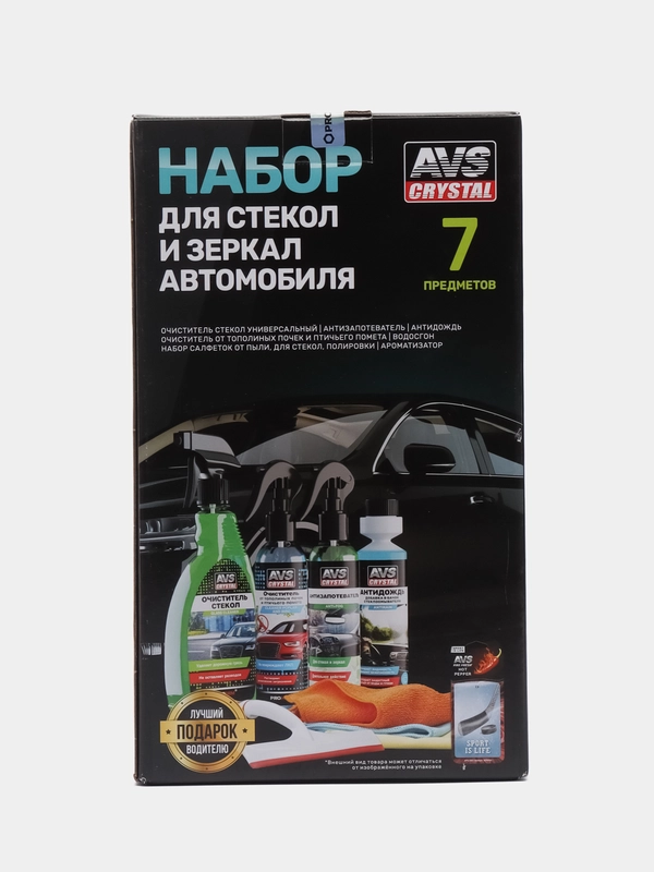 Набор для стекол и зеркал автомобиля AVS AVK-872 купить по цене 1509 ₽ в интернет-магазине ...