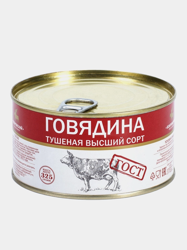 Говядина тушеная высший сорт Бобровский, 325 грамм купить по цене 1600 ...