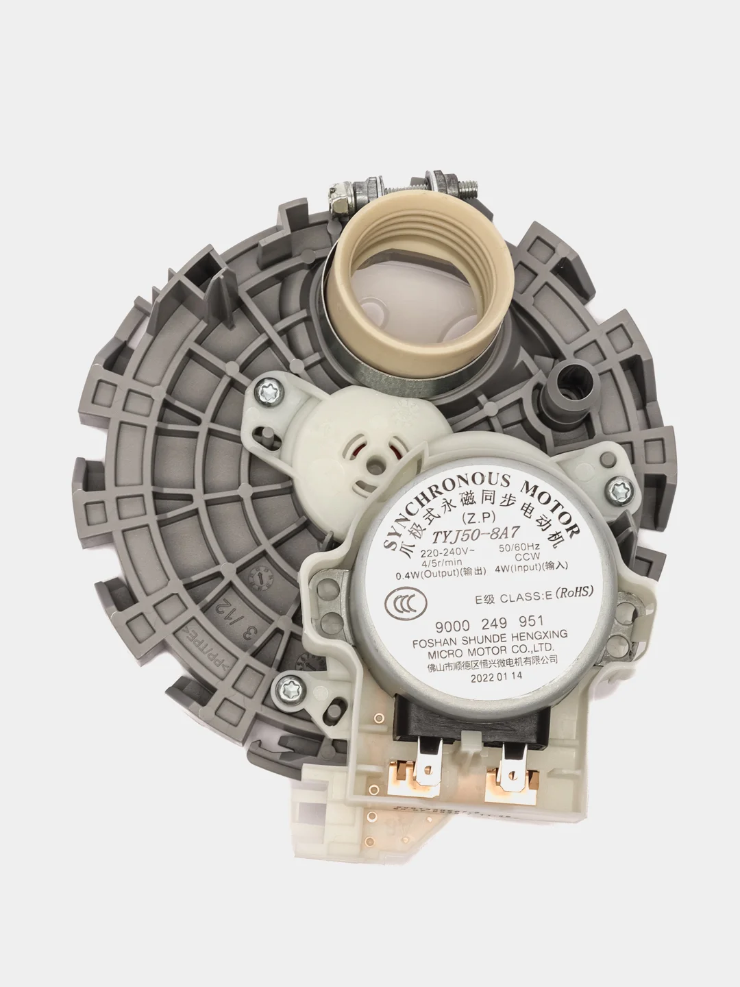 Актуатор посудомоечной машины Bosch 00644996 зам. 644996, 644996 купить ...