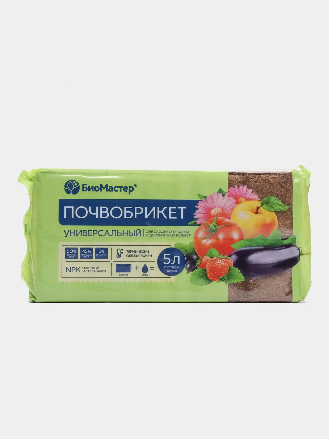 Почвобрикет универсальный Биомастер, для всех видов комнатных растений ...